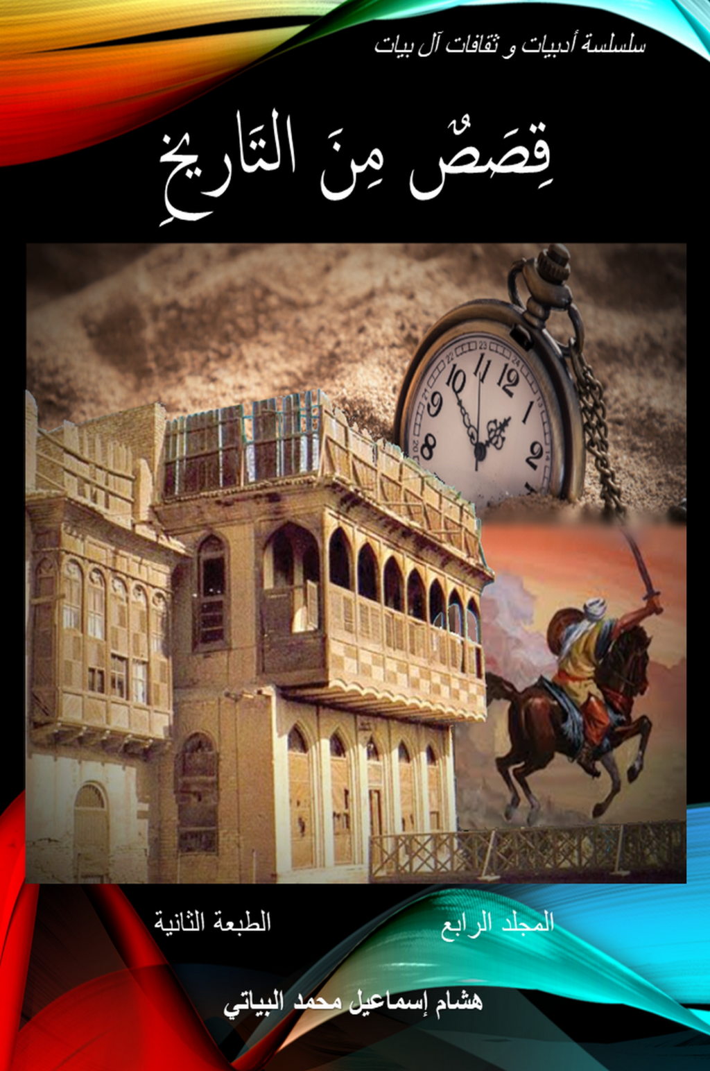 Products | Sigma Lambda Technologies, LLC