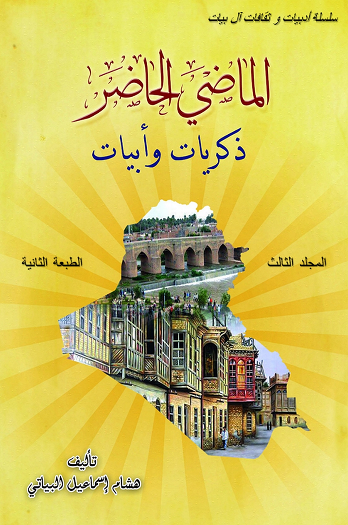 Products | Sigma Lambda Technologies, LLC